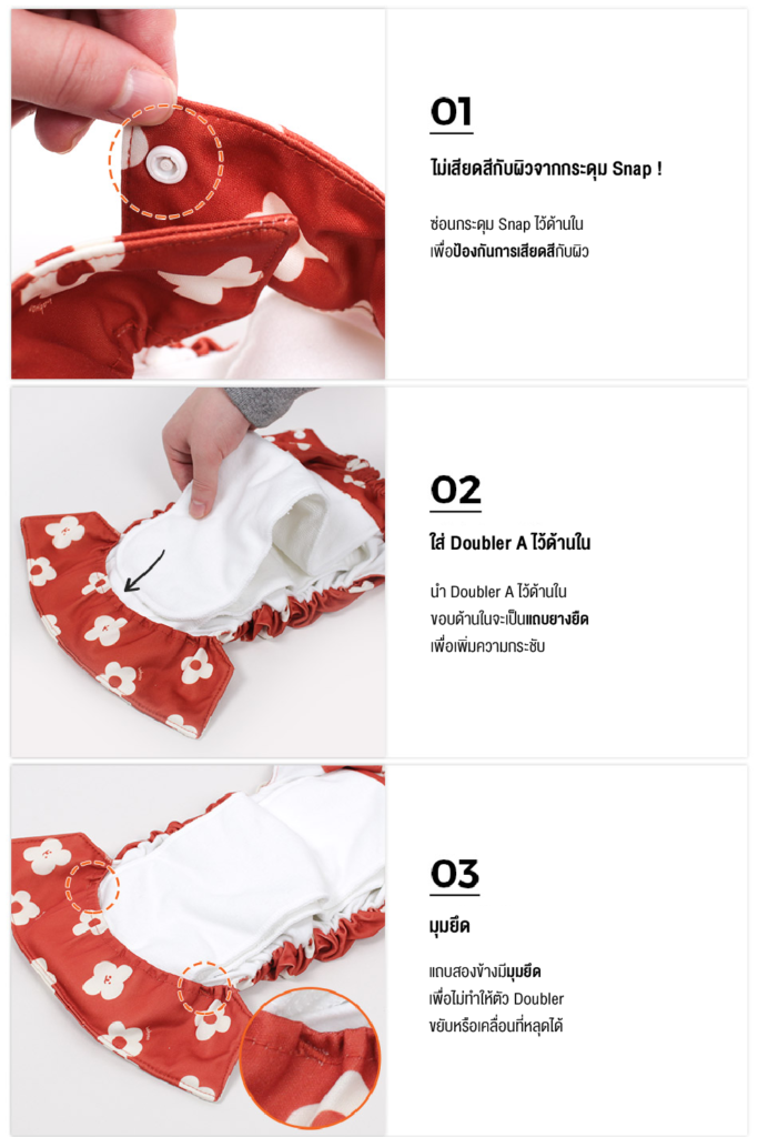 Stone (AIO) Diapers
