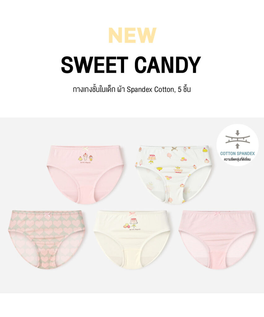 กางเกงในเด็ก 2025/Sweet Candy Girls' Triangle (5 ชิ้น) - Unifriend Thailand